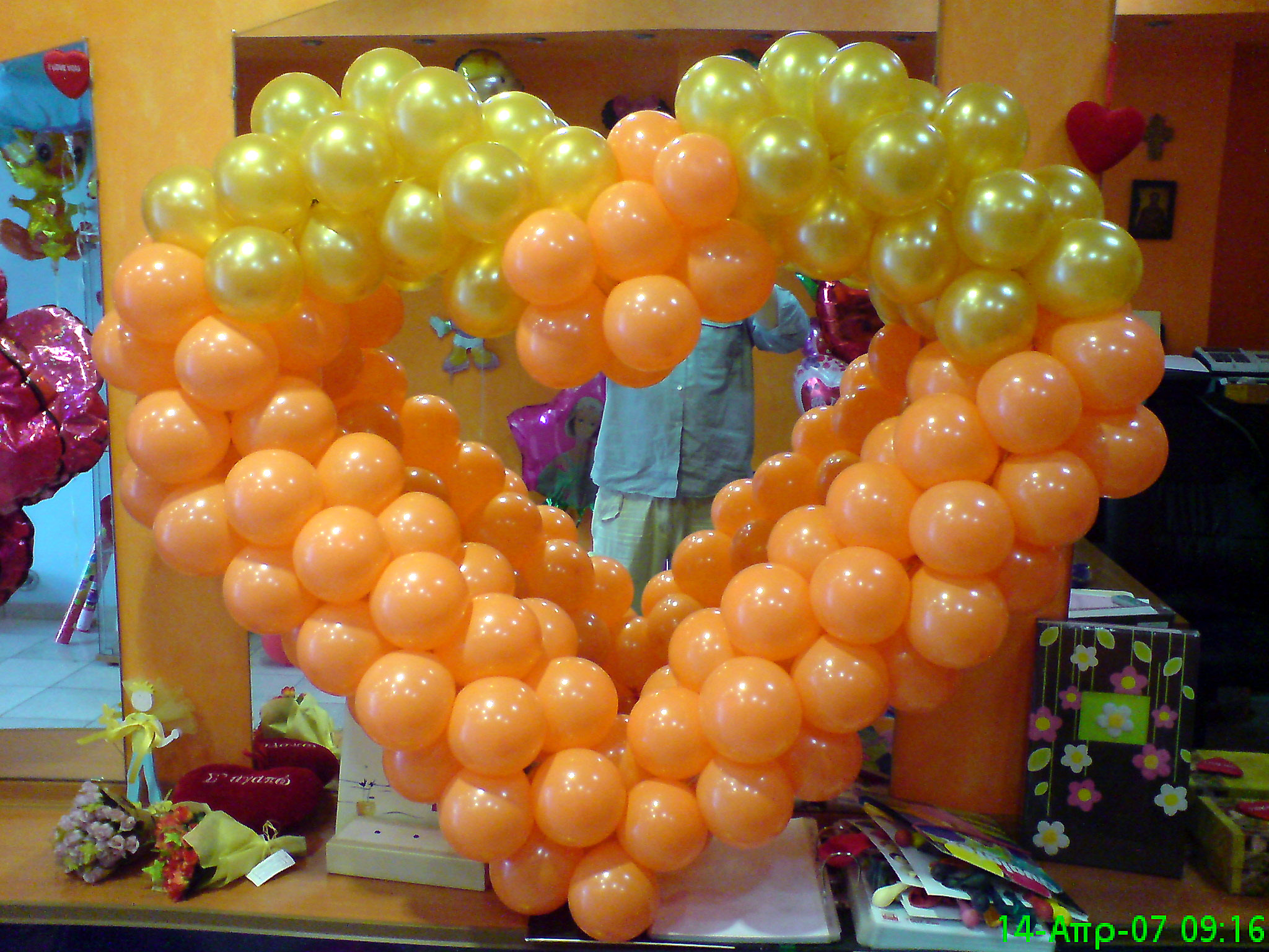 Μπαλόνια balloons για παιδικό πάρτι γενέθλια για βάπτιση, ο κόσμος του ...